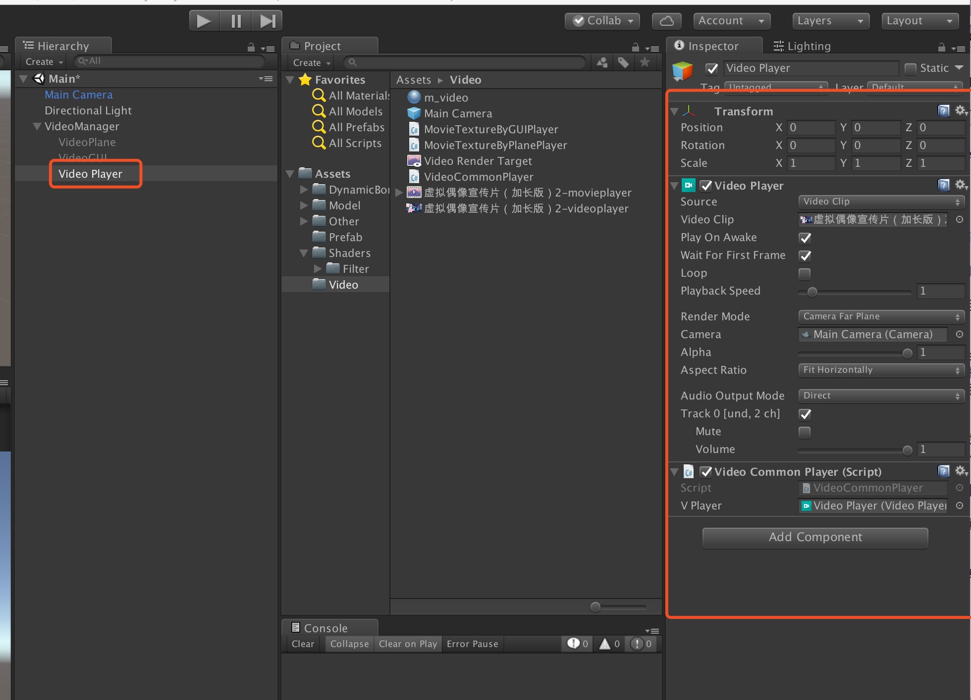 浅析 Unity3D 常用的视频播放器 - 技术专栏 - Unity官方开发者社区