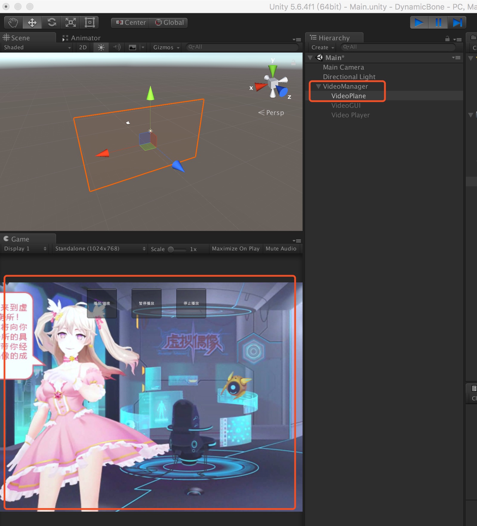 浅析 Unity3D 常用的视频播放器 - 技术专栏 - Unity官方开发者社区