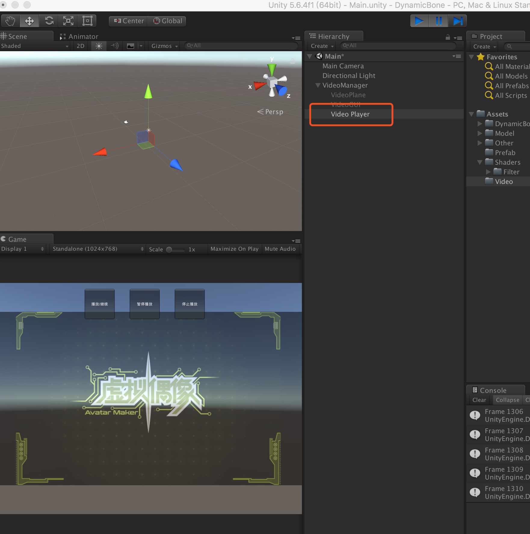 浅析 Unity3D 常用的视频播放器 - 技术专栏 - Unity官方开发者社区